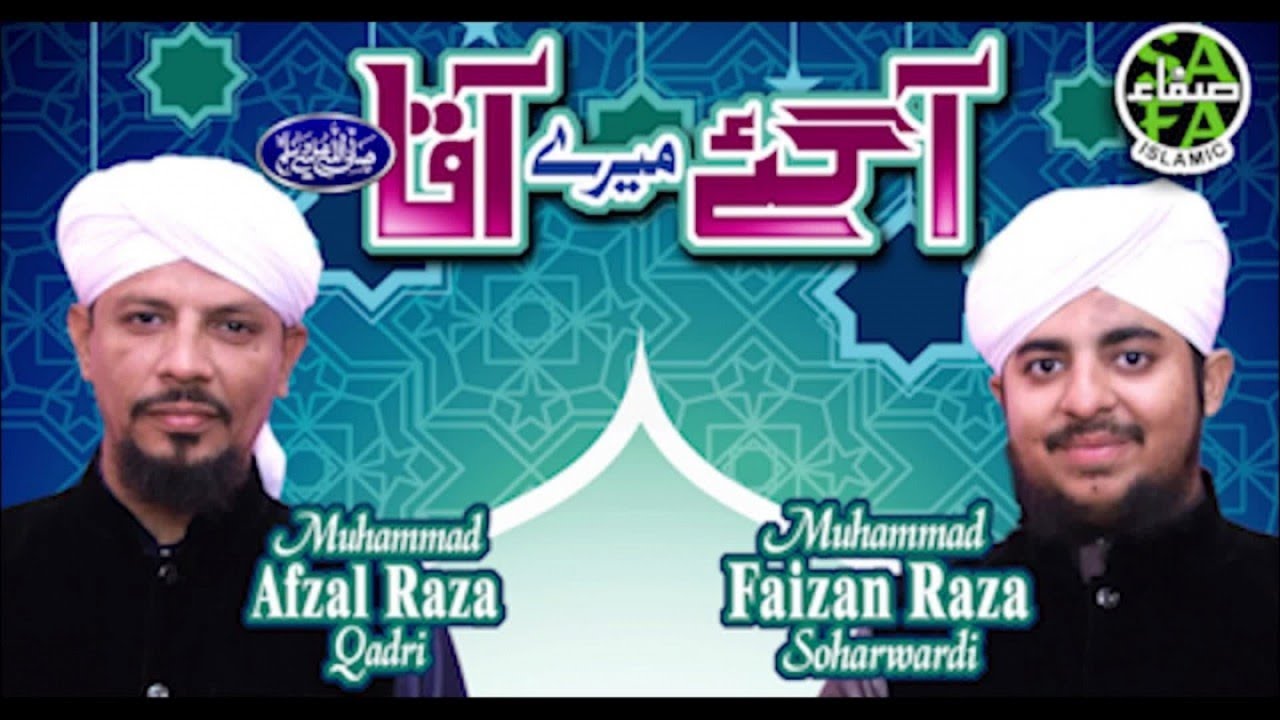 Muhammad Afzal Raza Qadri Ft. Muhammad Faizan Raza - Agaye Merey Aqa - New Rabiulawal Naat 2017 ...