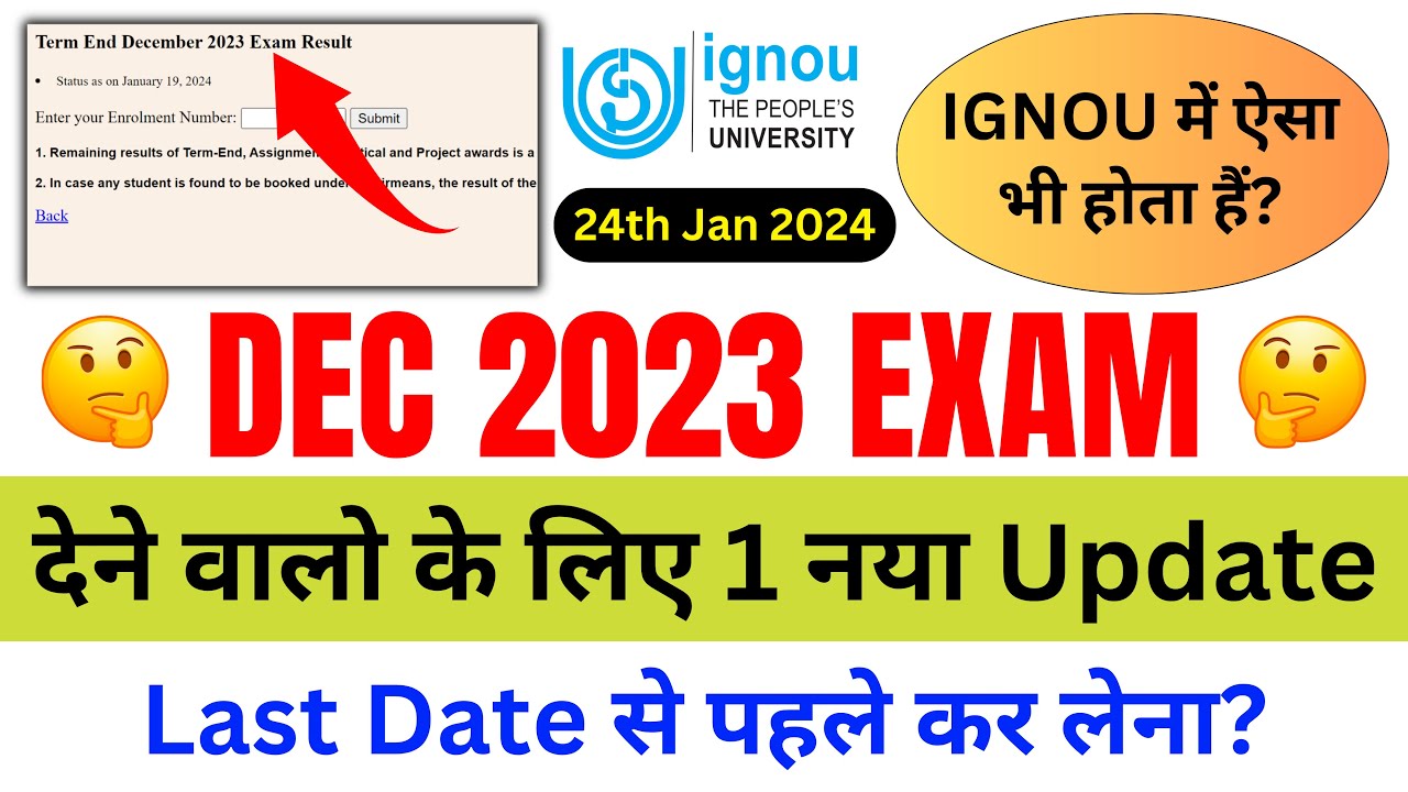 DEC 2023 EXAM देने वालो के लिए एक नया Update? | IGNOU Revaluation ...