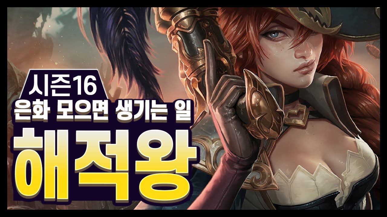 War Thunder: Amazing New Era Revealed by Infantry Leak! | Vortex Gaming