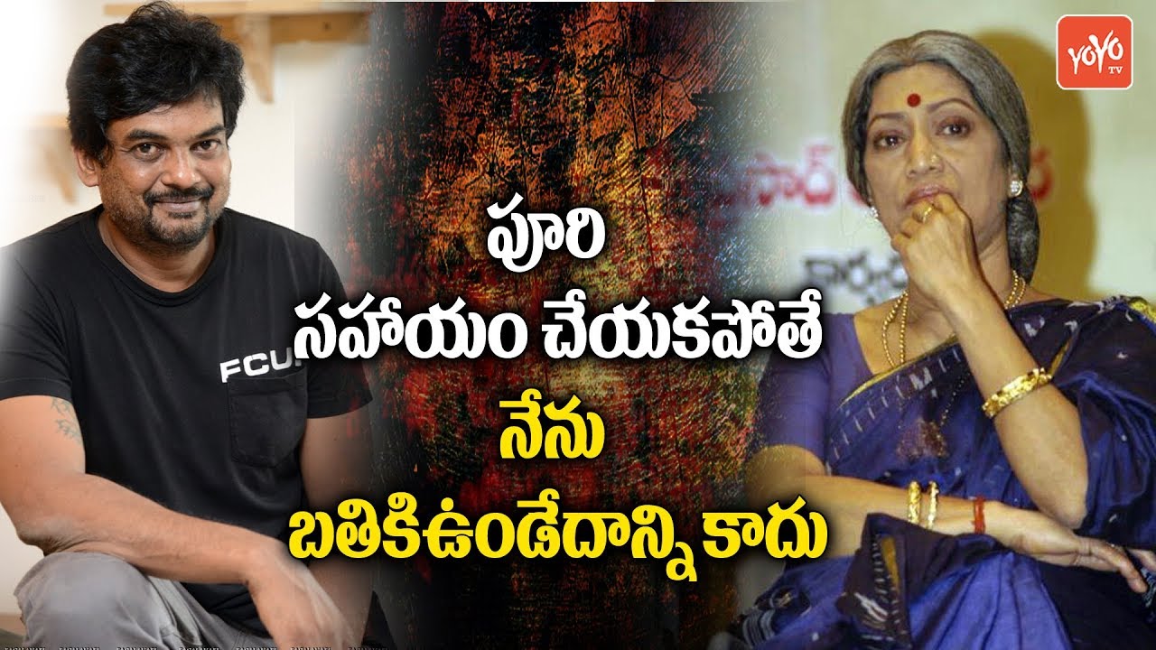 Actress Rama Prabha about Puri Jagannath Helping Nature | Tollywood ...