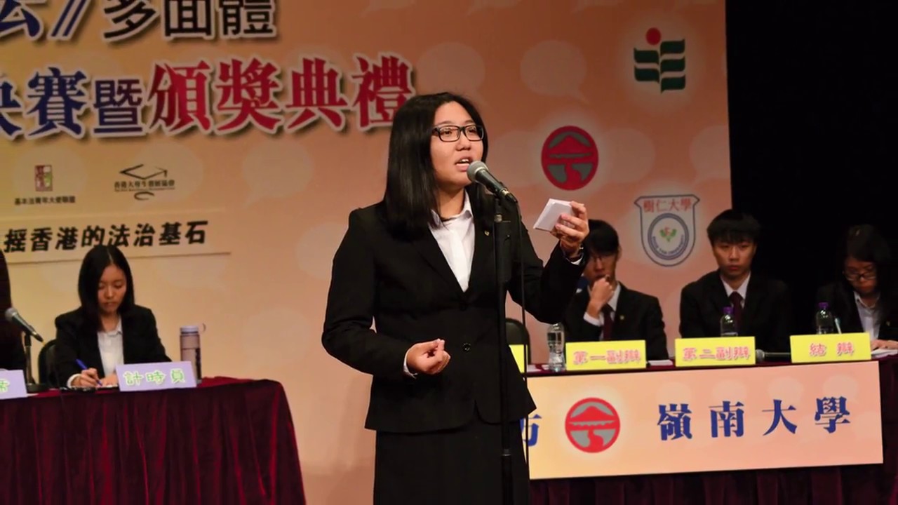 Lingnan University Chinese Debate Team won Basic Law Debate Competition ...