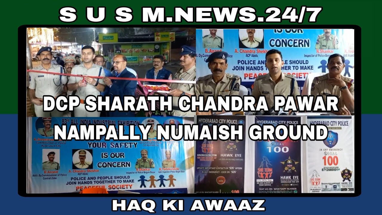 DCP CENTRAL ZONE SHARATH CHANDRA PAWAR NE EXHIBITION GROUND ME POLICE ...