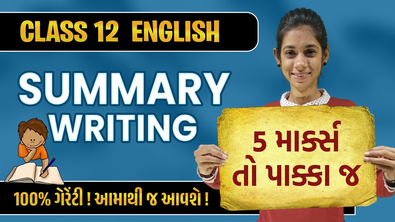 Std 12 English Grammar | Summary Writing in Gujarati | IMP Grammar For ...