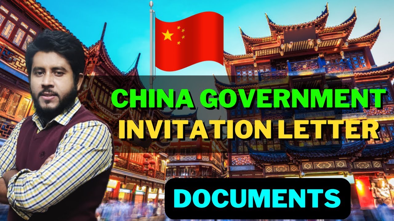 china government invitation letter | documents for china government ...