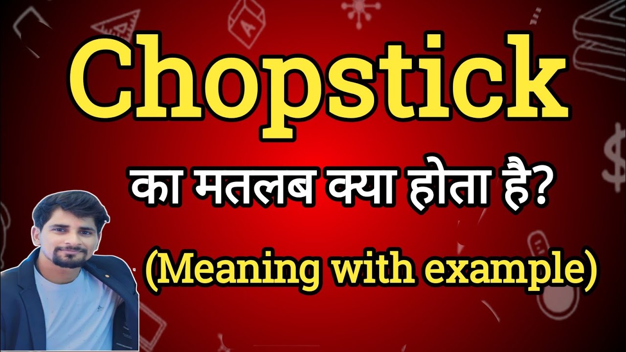 Chopstick Meaning in Hindi | Chopstick Ka Matlab kya Hota hai| English ...