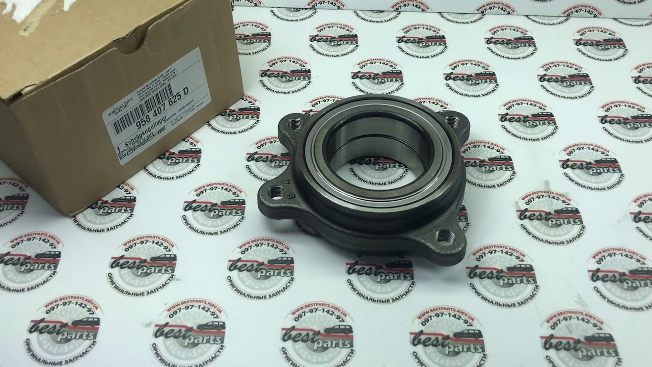 958407625D, 958 407 625 D Подшипник задней ступицы Porsche Cayenne 9YA ...