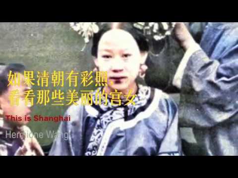 Maids in the imperial palace in Qing Dynasty of ancient China - YouTube