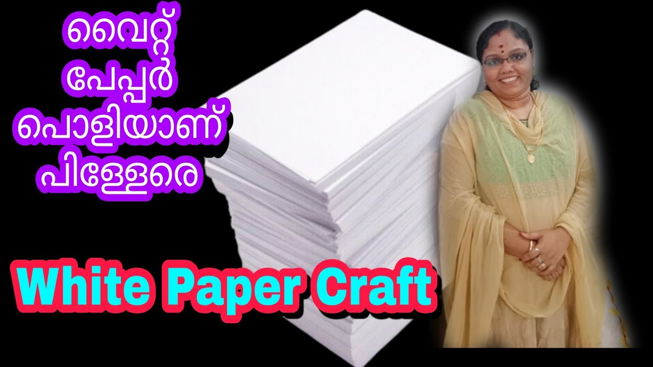Easy & Cheap White Paper Craft Idea/DIY white paper craft/DIY craft ...