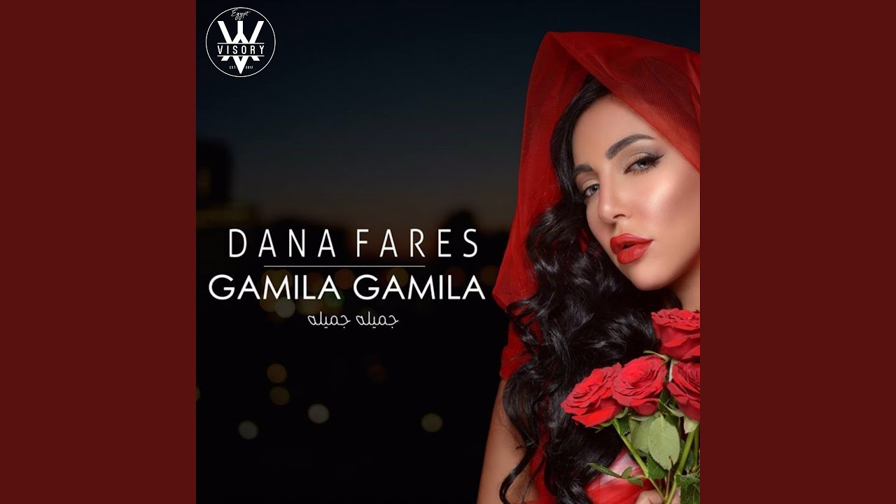 Gamila Gamila - YouTube