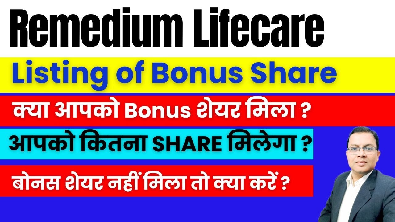 Remedium lifecare bonus I remedium lifecare share latest news today I ...