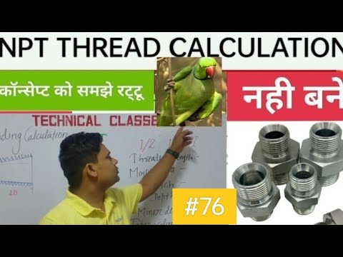 Npt thread total concept||Npt thread taper calculation||Npt thread ...