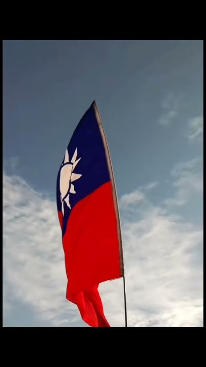 台灣國旗真的太美了🇹🇼🇹🇼🇹🇼 #台灣 #中華民國 #中國 #中華人民共和国 #大陸 #兩岸 #台海 #國家 #國旗 - YouTube