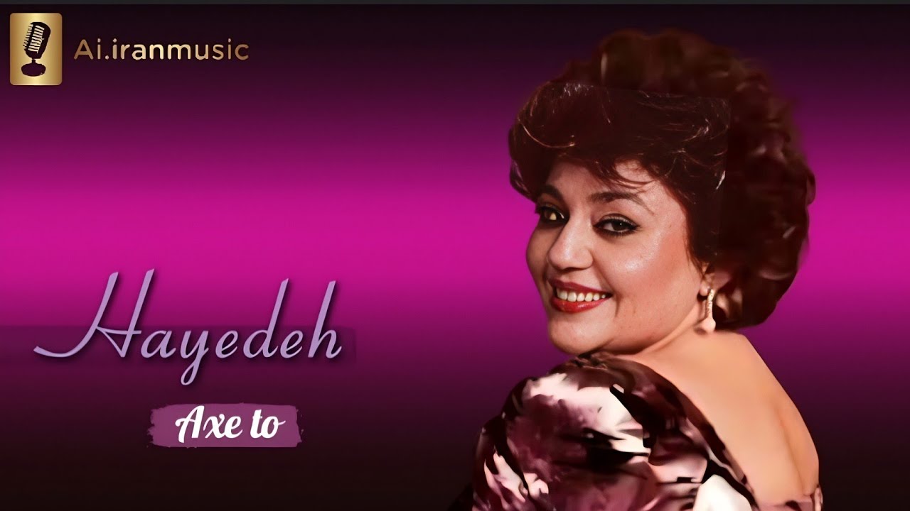 "Hayedeh's New Song 'Axe To ' Will Steal Your Heart Away" | "آهنگ جدید ...