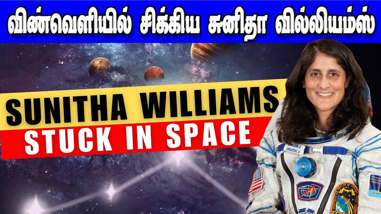 விண்வெளியில் இப்படி 😱 நடக்குமா? | NASA செய்தது சரியா? #nasa #space # ...
