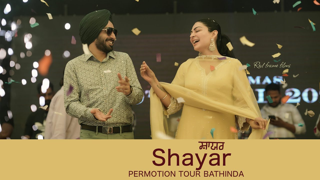 SHAYAR // PERMOTION TOUR // BATHINDA // SARTAJ & NEERU BAJWA - YouTube