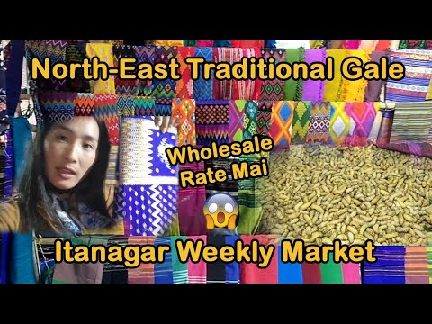 Explore Itanagar Weekly Market || कपड़ा Wholesale ₹ (भाव) में 😱😱 - YouTube