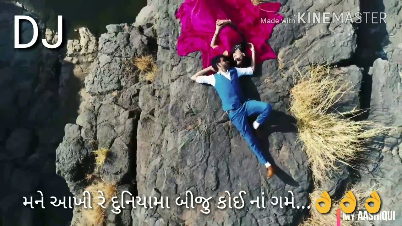 All India Ma Ek Tu Mane Game || Jyoti vanjara || Gujarati Love Sog ...