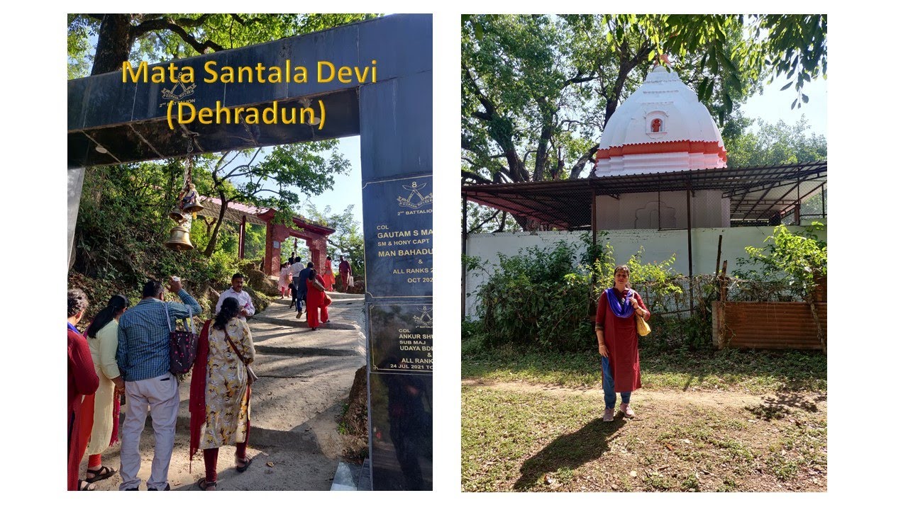 शांतला माता मंदिर(देहारादून):एकआस्था का दर्शनीय स्थल .Shantala Devi : A ...