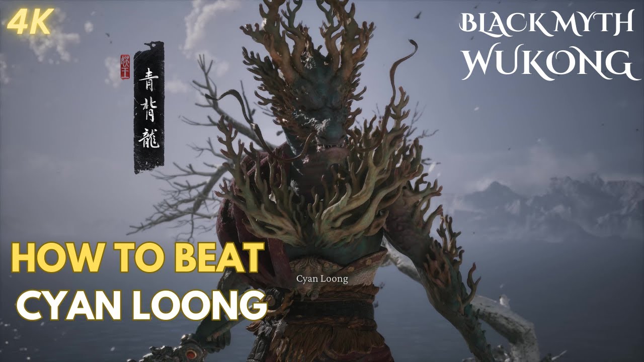 SHOW CYAN LOONG WHY YOU ARE COOLER THAN HIM IN BLACK MYTH WUKONG - YouTube