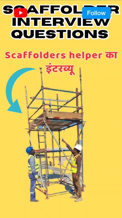 Scaffolders interview questions | scaffolders helper interview | scaffolding material name list ...