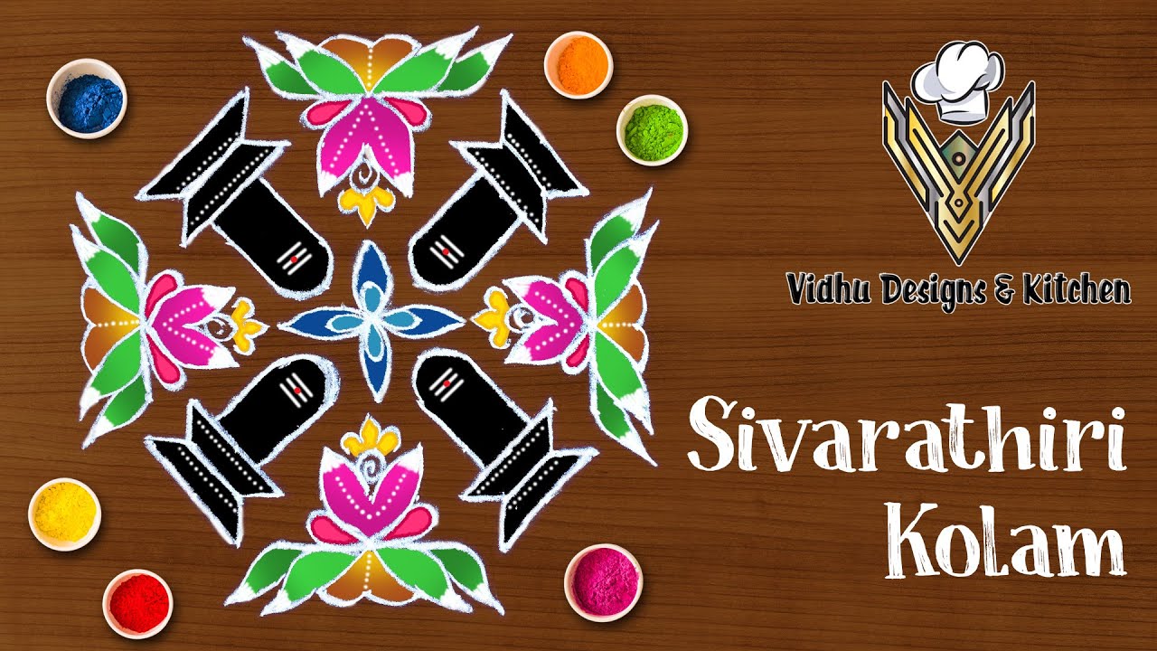 Sivan rathiri kolam | Lingam muggulu | Lord Shiva special kolam| 13x5 ...