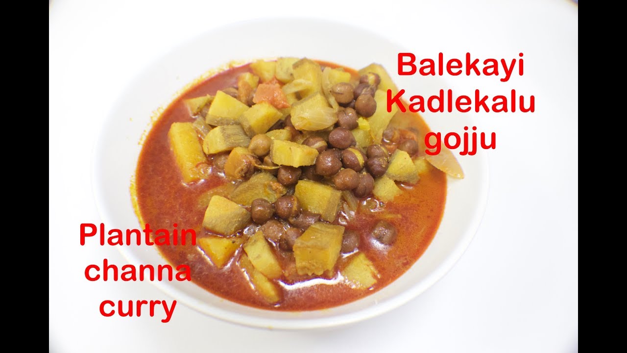 Plantain Channa curry/Balekayi kadlekalu gojju/side dish for dosa ...