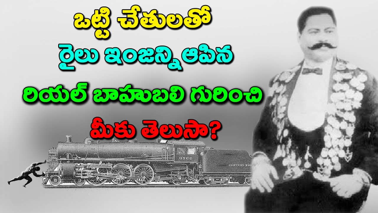 Indian Legendary Wrestler Kodi Rammurthy Naidu Untold Story ...