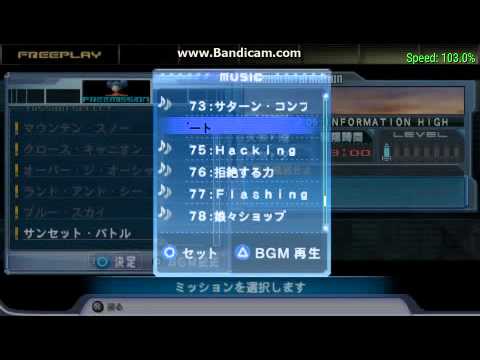 Macross Triangle Frontier PSP OST BGM#74 - YouTube