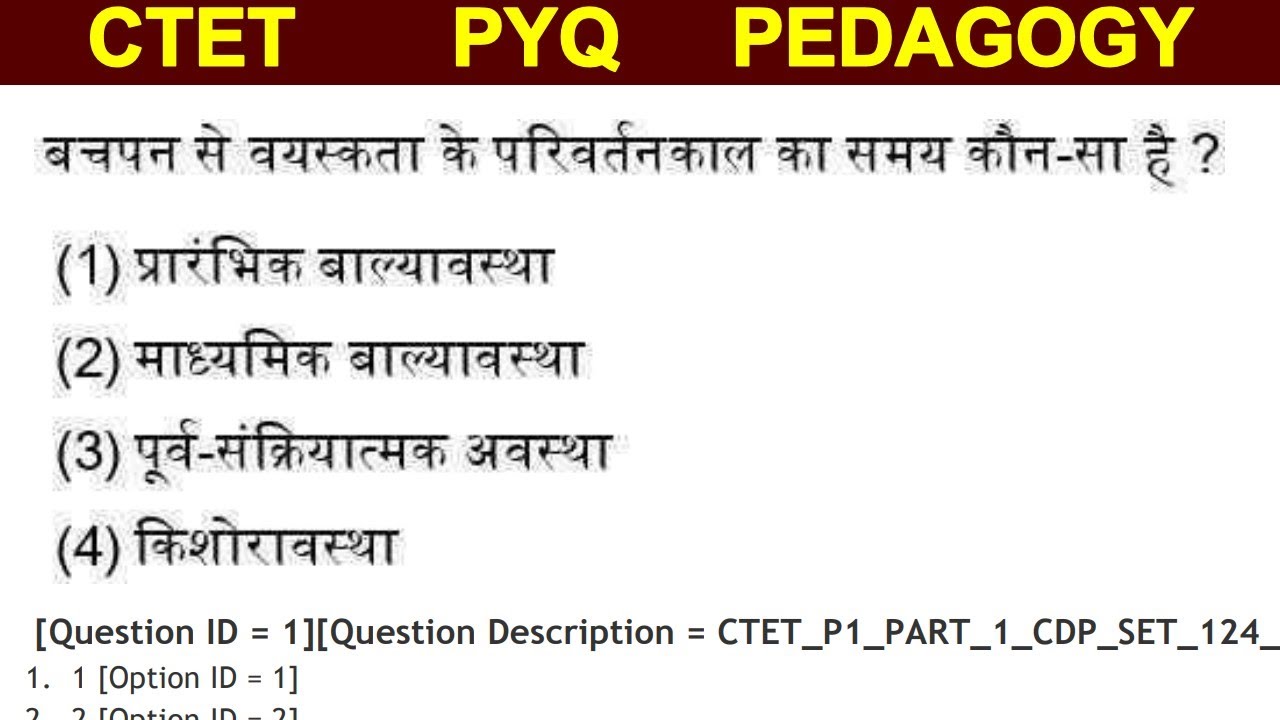 CTET PYQ PEDAGOGY/MCQ CTET/ TARGET JULY 2024/ CTET PYQ DEC 2022 - YouTube