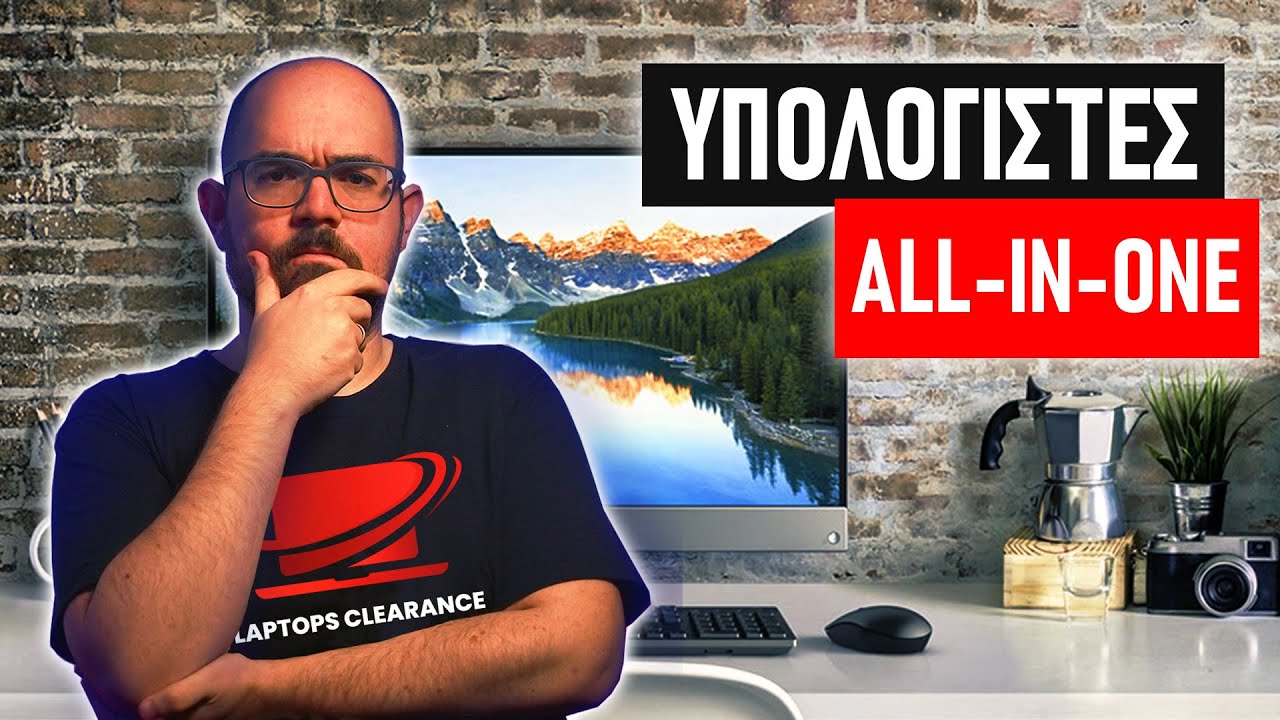 All in One Υπολογιστές - Laptops Clearance Cyprus - YouTube