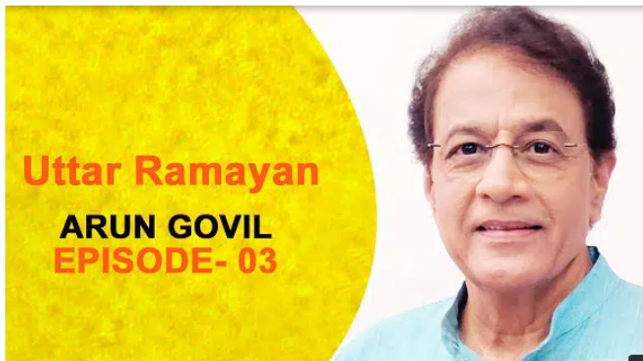 Uttar Ramayan episode 3 || arun govil with uttar Ramayana 3|| उत्तर ...