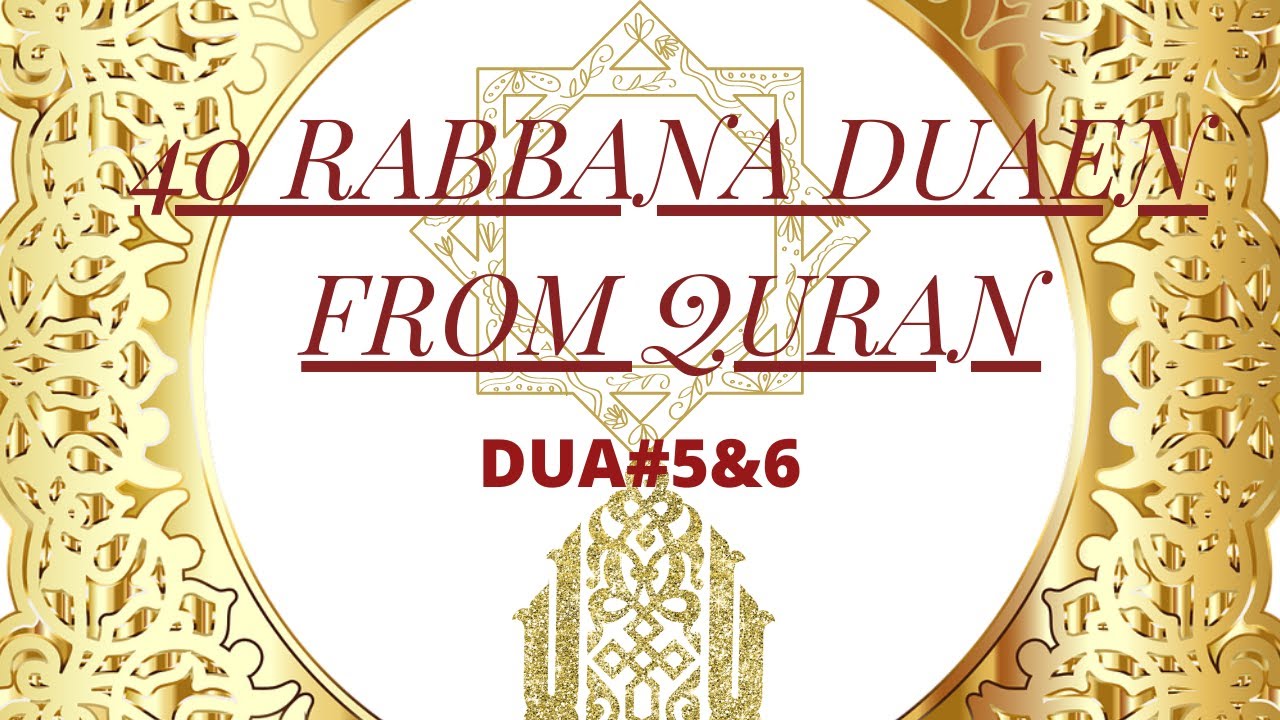 Rabbana Dua/40rabbana Dua full/rabbana and rabbi duas full/rabbana ...