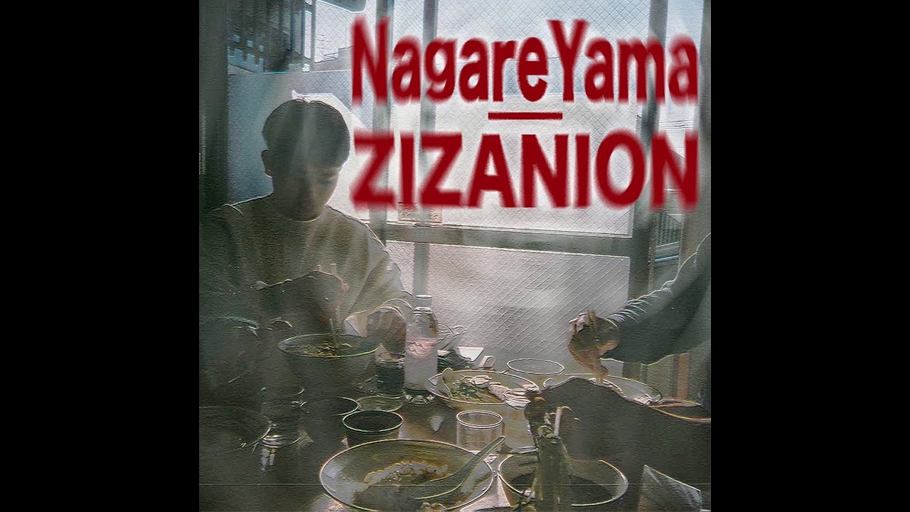 Zizanion - Nagareyama [Official Audio] - YouTube