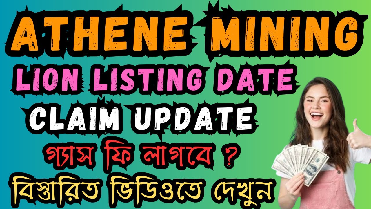 Lion Token Listing Confirm | Athene Mining New Update | Lion Token ...