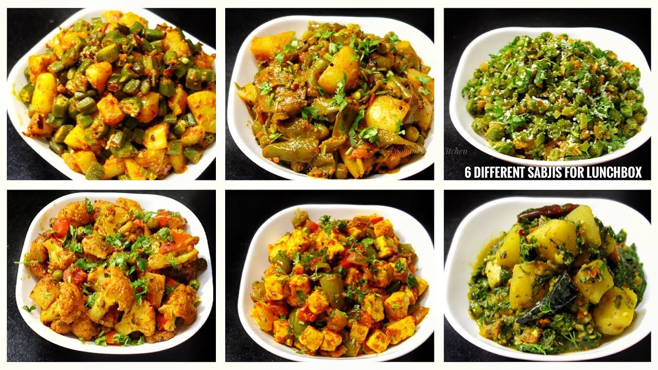 6 आसान सूखी लंच बॉक्स सब्ज़ी रेसिपी हिंदी में | 6 Different Tiffin ...
