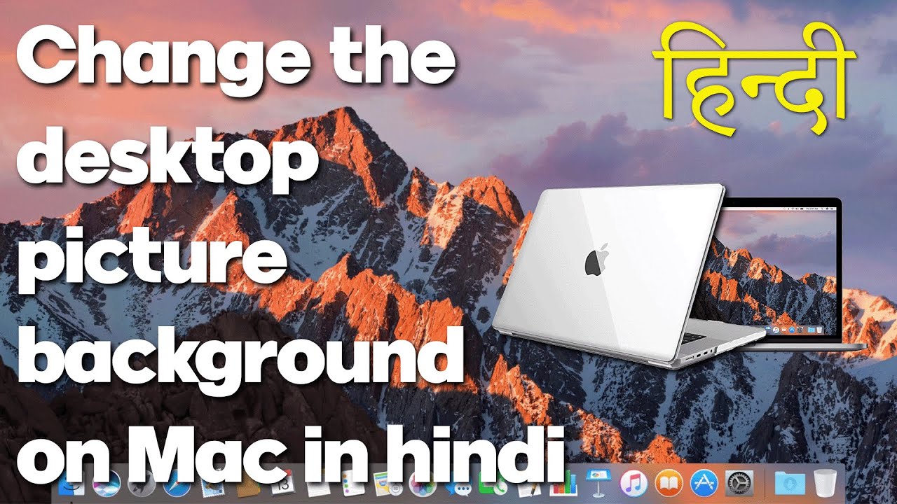 Change The Desktop Picture Background On Mac In Hindi YouTube change-the-desktop-picture-background-on-mac-in-hindi-youtube