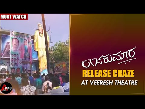 Raajakumara Release||Rajakumara|Celebration|Puneeth Rajkumar Movie ...