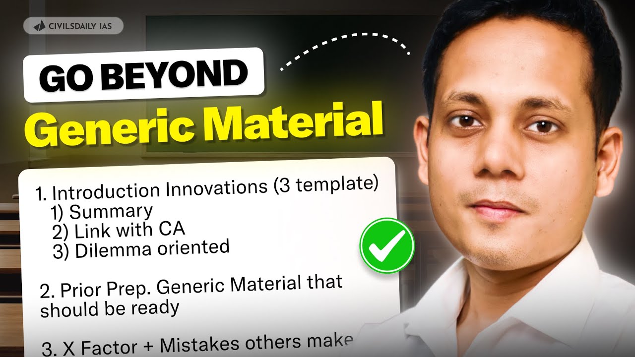 How AIR 200, Sumit Gupta Tackles Ethics Case Studies w/ THIS Proven Method - YouTube