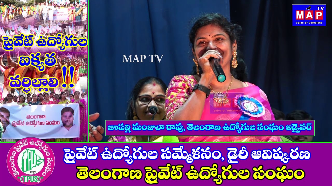 TPSU Advisor Jupally Manjula Rao Speech | TPSU Dairy & Calender ...