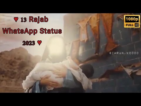 13 Rajab | Wiladat Imam Ali As Status | Ali Mola Haider As | Farhan Ali |13 Rajab WhatsApp Status |