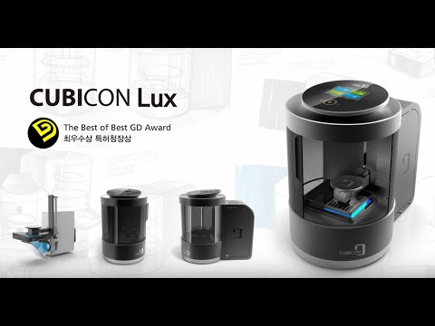 3D 프린터, 큐비콘 럭스 (3D Printer, Cubicon Lux) - YouTube