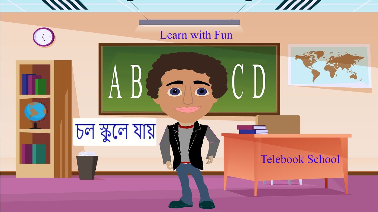 Learning ABC Letters And Basic English Word A Day 1 YouTube learning-abc-letters-and-basic-english-word-a-day-1-youtube