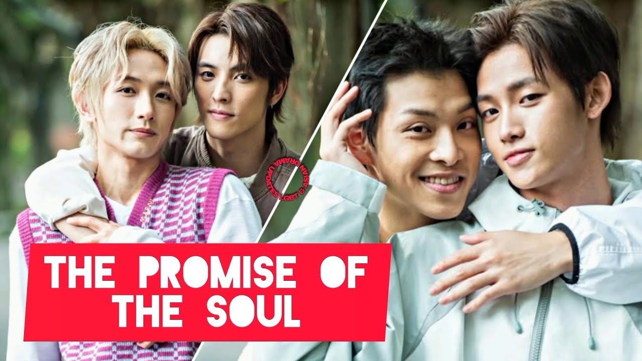 😍 New Taiwanese BL Series "The Promise Of The Soul / 靈魂約定" Cast ...