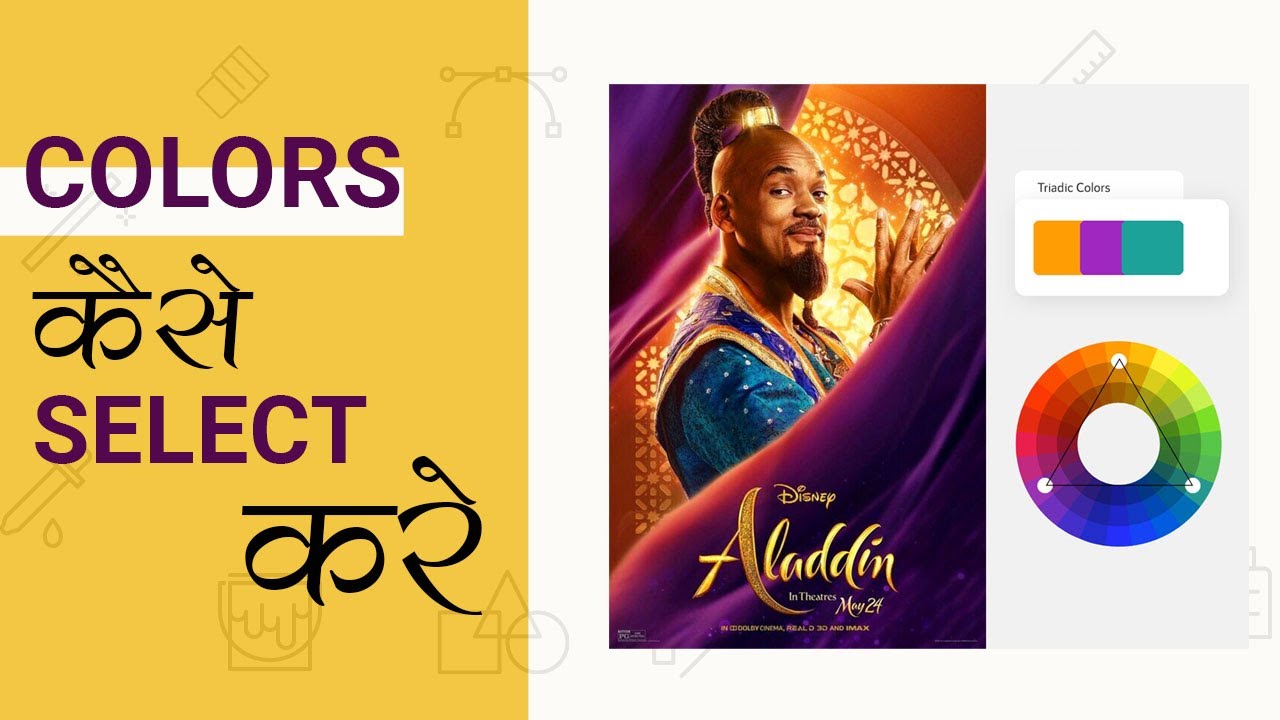 Discover the SECRET to Choosing Colors Like a Pro in Graphic Design ...