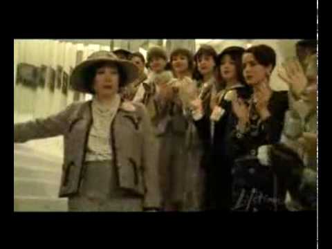 Coco Chanel - Shirley Maclaine (2008)