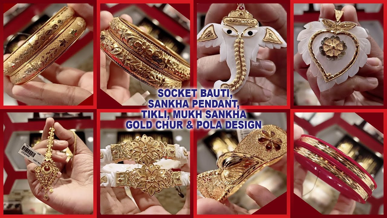 # SOCKET BAUTI, #SANKHA PENDANT, #TIKLI, # MUKH BALA #SANKHA #GOLD CHUR ...
