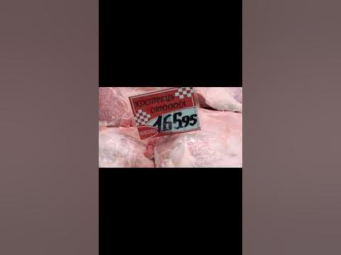 Цена щея свиная, кострец свиной в сети магазинов Свежина #ценашея # ...