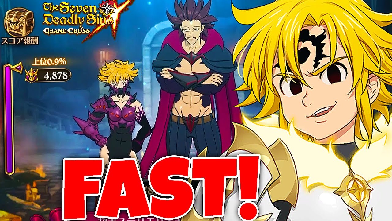 *NOT NEW* FAST FARM FINAL BOSS DERIERI & MONSPEET METHOD! | Seven ...