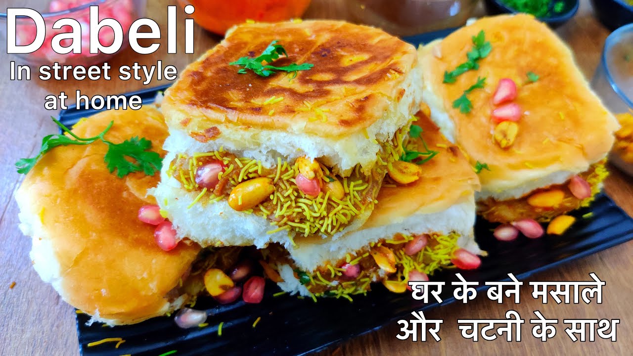 Easy Dabeli Recipe at Home: How to Make Famous Gujarati Dabeli, Kutchi ...