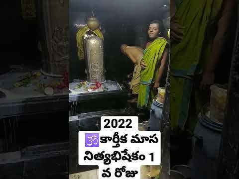 JUTTIGA SHIVALAYAM .... 9849482803 - YouTube
